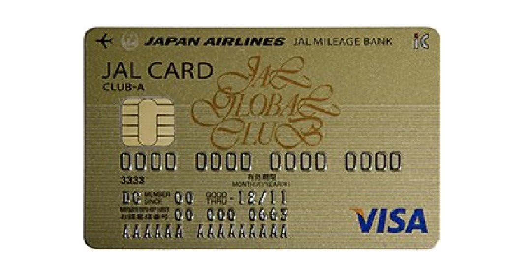 JALグローバルクラブカード（JGC）のメリット＆デメリット